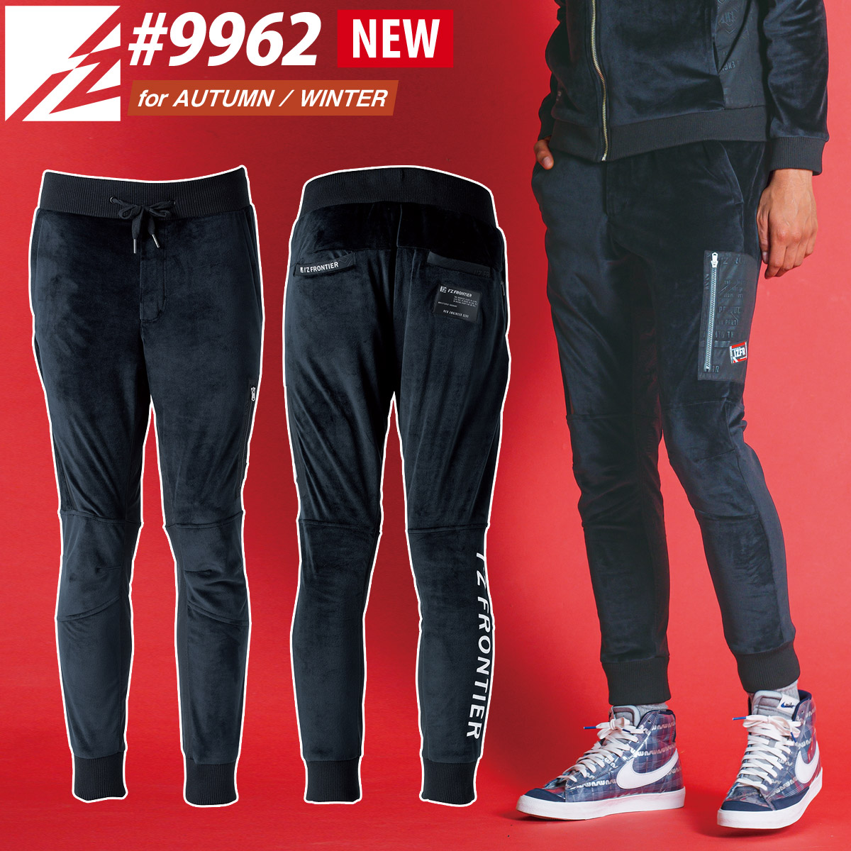 【楽天市場】アイズフロンティア ストレッチベロアジョガーパンツ 9962 起毛 フチ取り刺繍 ロゴ入り 作業服 作業着 秋冬 2022年新商品 かっこいい おしゃれ I'Z FRONTIER ...