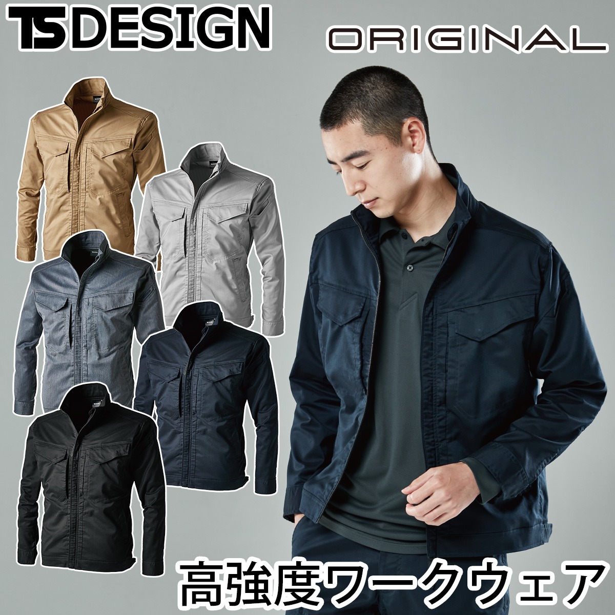【楽天市場】2024年秋冬新作 TS Design 2216 TecRecycジャケット 上着 ブルゾン JIS T8118規格適合 静電気帯電防止作業服 エコ素材 メンズ ユニフォーム 作業 ...