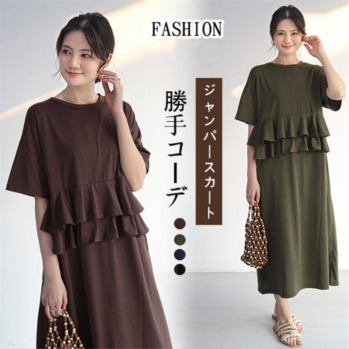 【楽天市場】ワンピース 半袖 春 夏 ワンピ Tシャツ シンプル フリル フレンチスリーブフレア ロングワンピース レディース 40代 可愛い 着心地 大人 カジュアル：シルエットセレクト