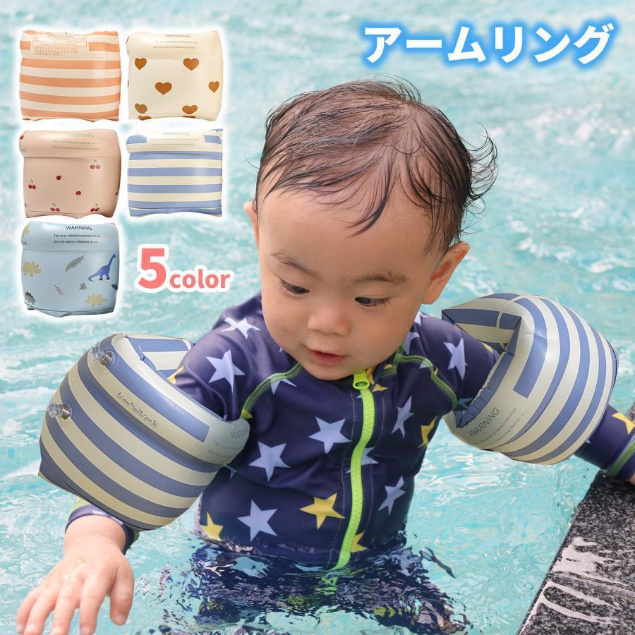 【楽天市場】浮き輪 子供 子供用 5歳 アームリング 2歳 2個セット 赤ちゃん うきわ フロート アームヘルパー ベビー ベビー浮き輪 赤ちゃん浮き輪 腕 幼児 腕浮き輪 水慣れ：シルエットセレクト