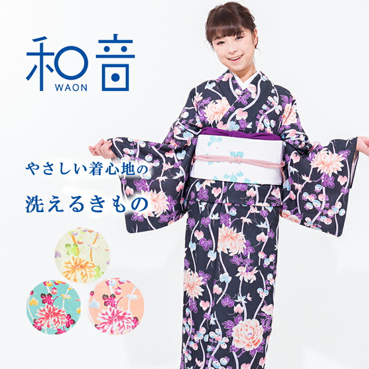 楽天市場】着物 小振袖 モダン菊と猫と牡丹 きもの 和音-WAON 楽天市場】着物 小振袖 モダン菊と猫と牡丹 きもの 和音-WAON