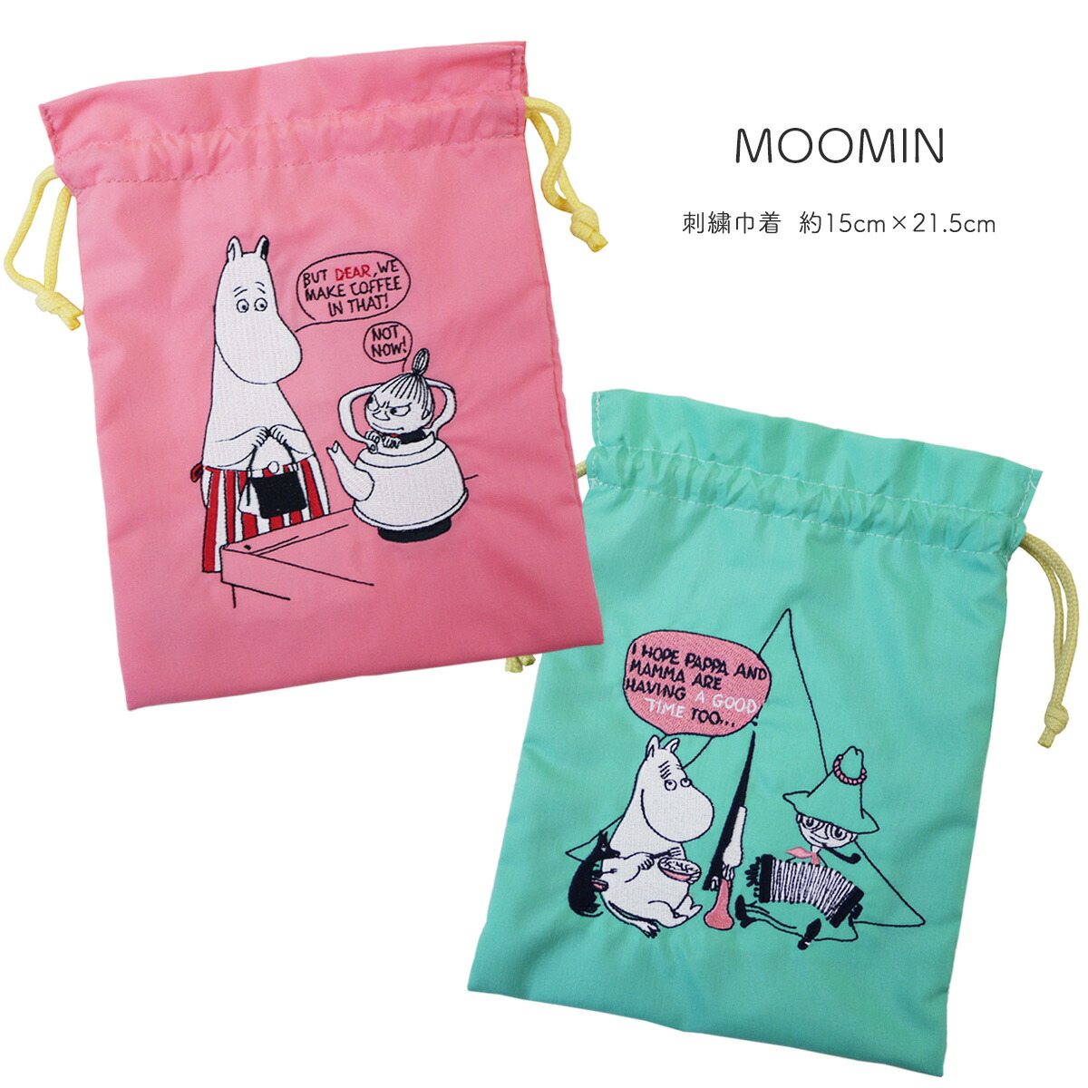 【楽天市場】MOOMIN ムーミン 巾着 巾着袋 刺繍 北欧 刺繍巾着 リトルミィ スナフキン ネコポス：Silk Vessel