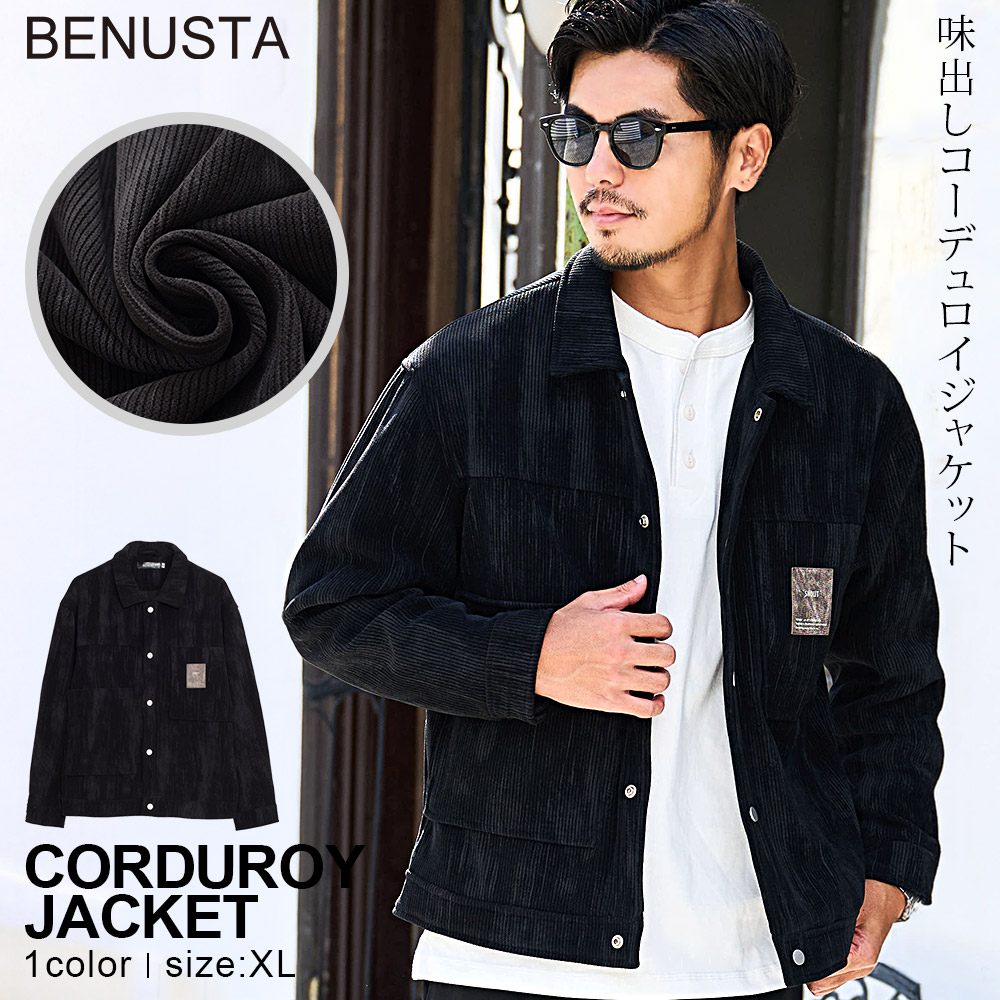楽天市場】コーデュロイジャケット メンズ ダック襟【 送料無料 】 全4