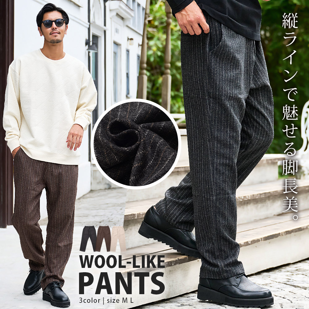 楽天市場】【送料無料】イージーパンツ メンズ ブランド おしゃれ