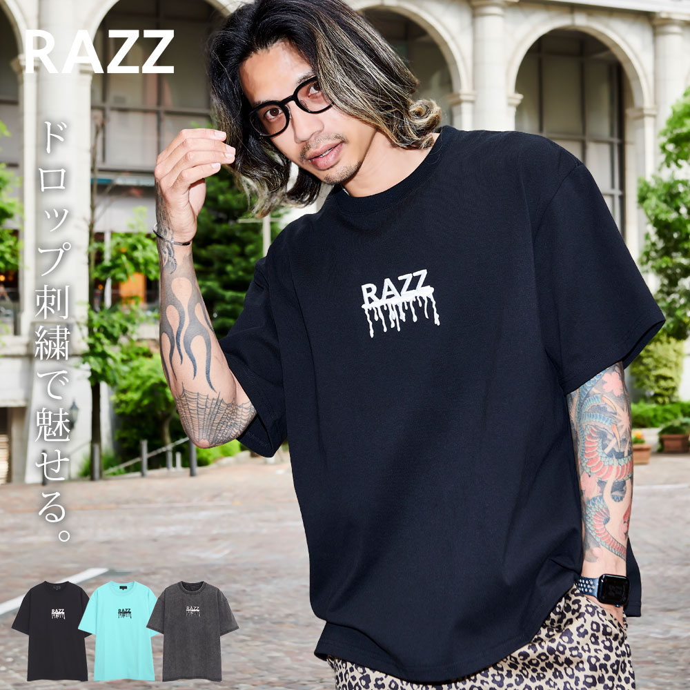 【楽天市場】【送料無料】Tシャツ メンズ 半袖 ブランド 半袖Tシャツ トップス カットソー RAZZIS ラズ イケオジ ドロッピングサークル どろどろ 3D 刺繍 プリント 白T 白T ...