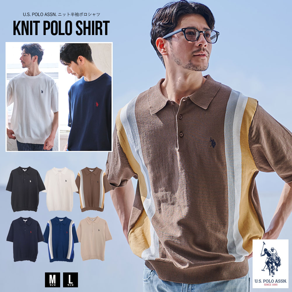 【楽天市場】【送料無料】ポロシャツ メンズ アメカジ ブランド おしゃれ U.S. POLO ASSN. 半袖 ニットポロ 大きいサイズ トップス インナー ロゴ ワンポイント 刺繍 ライン ...
