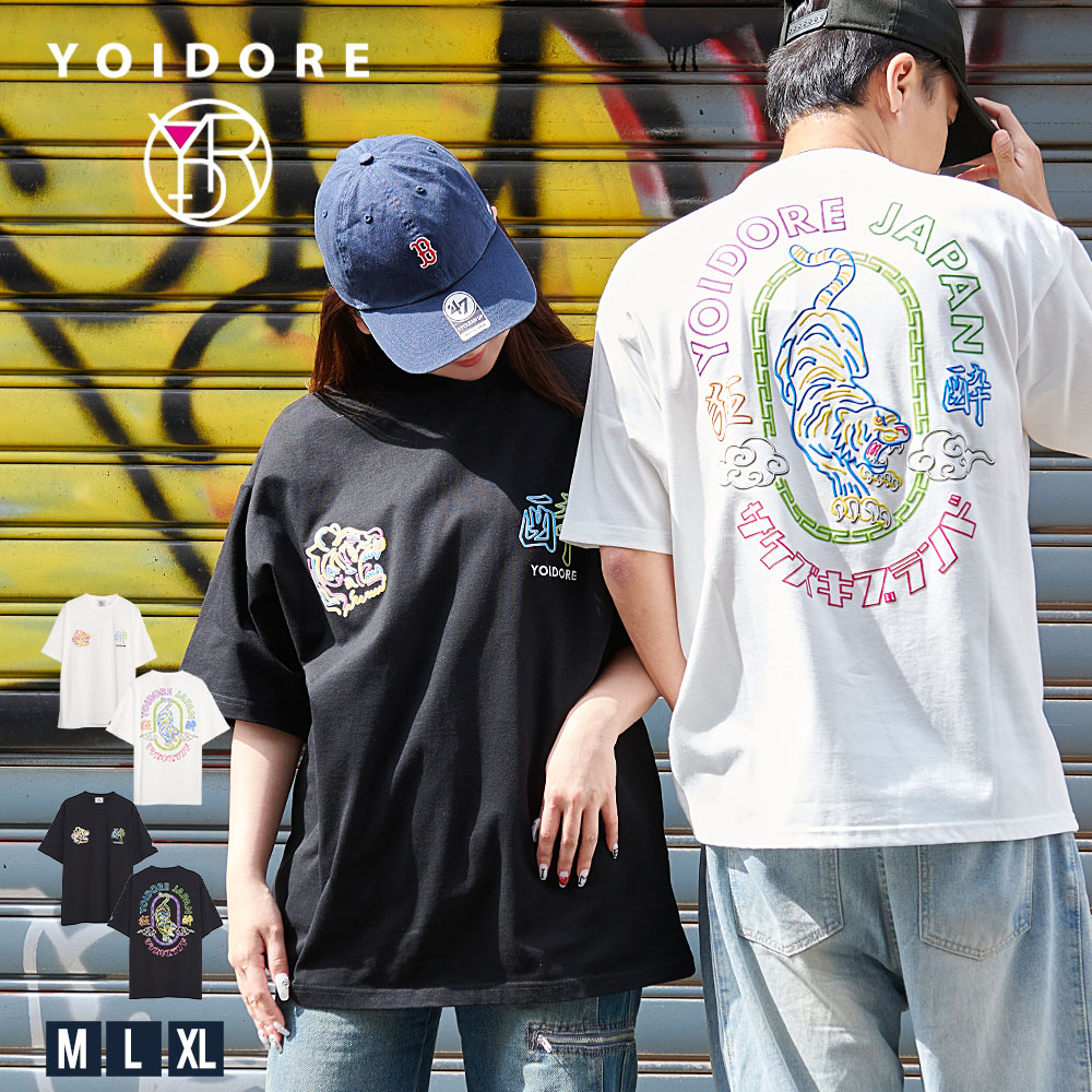 【楽天市場】【送料無料】Tシャツ メンズ 半袖 ブランド 半袖Tシャツ YOIDORE よいどれ 大きいサイズ トップス 和柄 酔虎 トラ ...