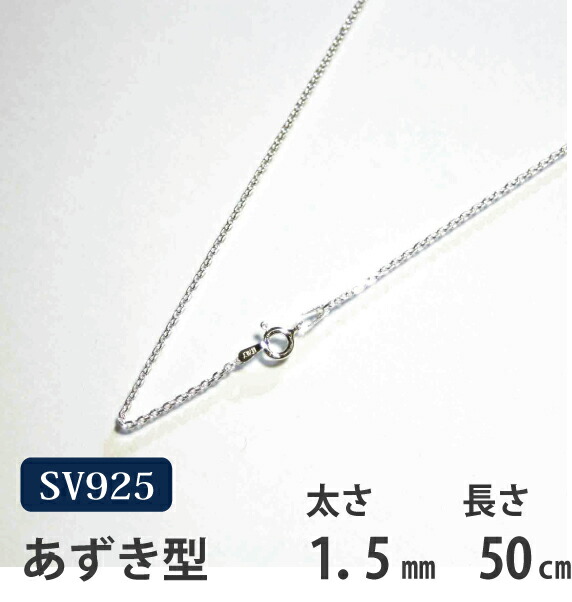 楽天市場】シルバーチェーン 60cm ボックス【メール便なら送料 楽天市場】シルバーチェーン 60cm ボックス【メール便なら送料