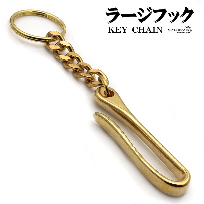 楽天市場】316L 高品質ステンレス キーリング キーチェーン 楽天市場】316L 高品質ステンレス キーリング キーチェーン