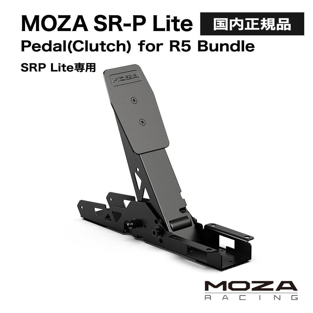 楽天市場】【国内正規品】MOZA R5 DD Drift Bundle【送料無料 楽天市場】【国内正規品】MOZA R5 DD Drift Bundle【送料無料