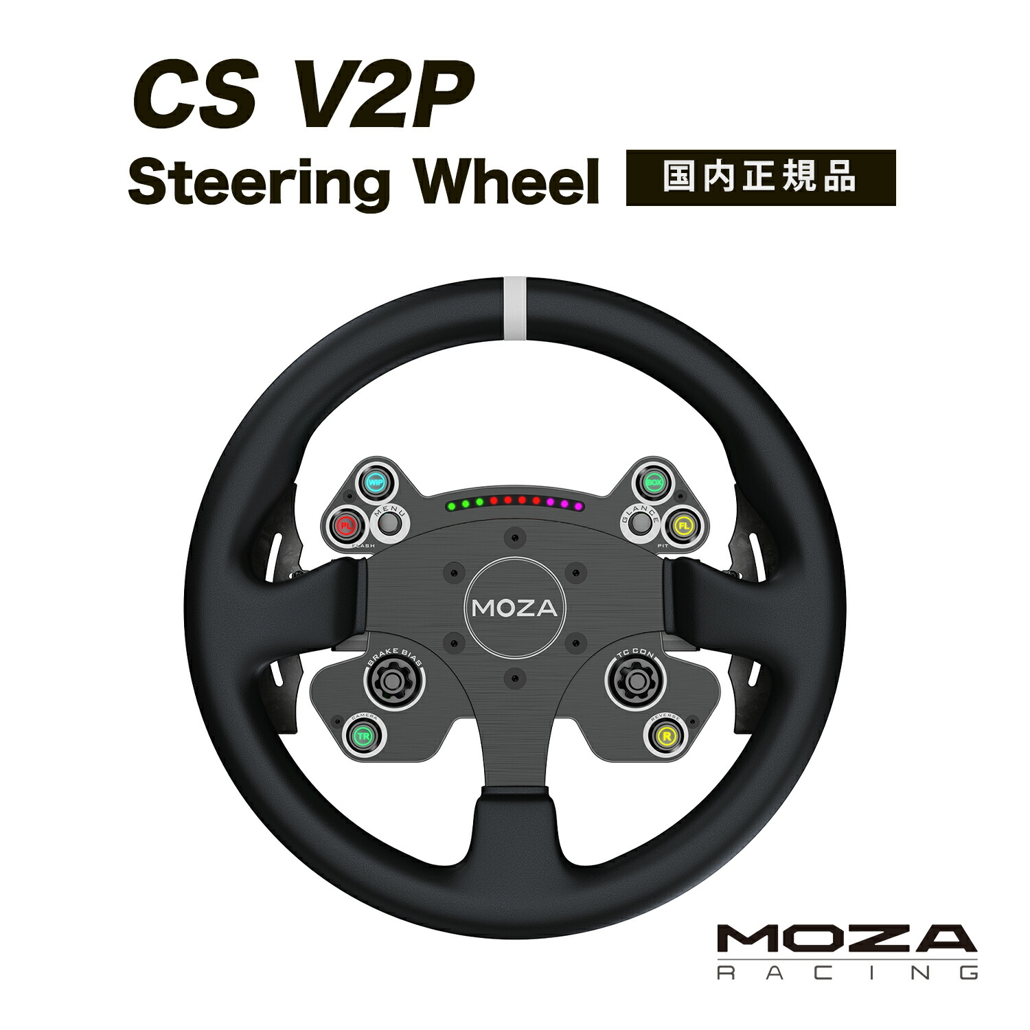 【楽天市場】【国内正規品】MOZA CS V2P Steering Wheel：Sim-Shop MOS 楽天市場店