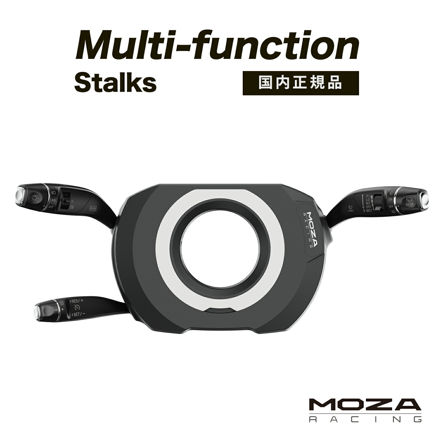 【楽天市場】【国内正規品】MOZA Multi-function Stalks：Sim-Shop MOS 楽天市場店