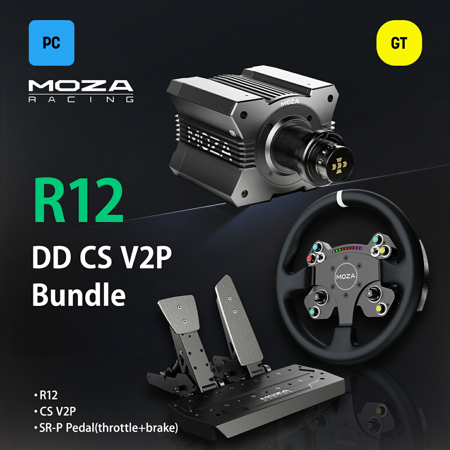 【楽天市場】【国内正規品】MOZA R12 DD CS V2P Bundle【送料無料】[ダイレクトドライブベース・ハンドルコントローラー ...