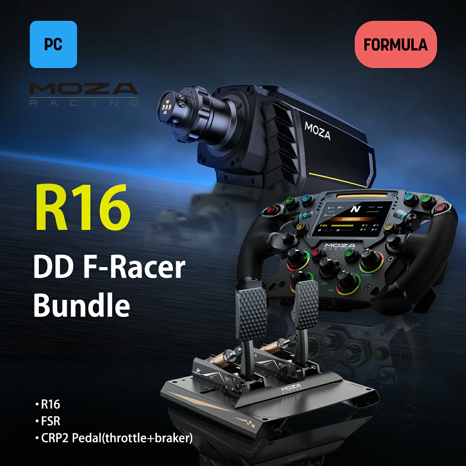 【楽天市場】【国内正規品】MOZA R16 DD F-Racer Bundle【送料無料】[ダイレクトドライブベース・ハンドルコントローラー ...