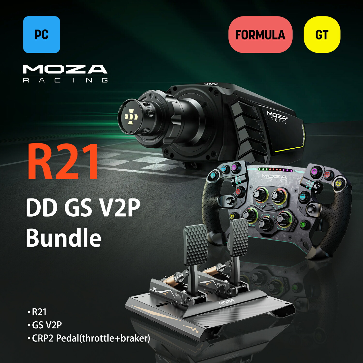【楽天市場】【国内正規品】MOZA R21 DD GS V2P Bundle【送料無料】[ダイレクトドライブベース・ハンドルコントローラー ...