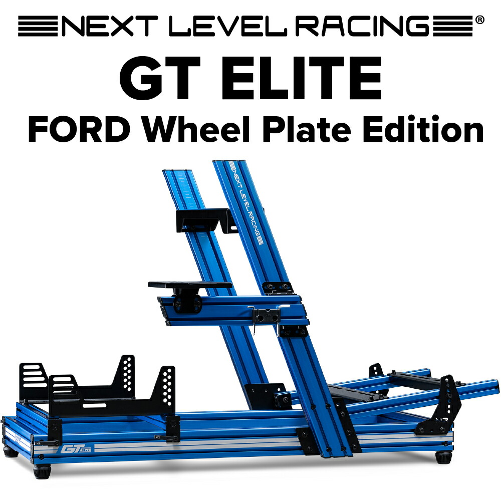 【楽天市場】【国内正規品 / Next Level Racing】GT ELITE FORD Wheel Plate Edition ...