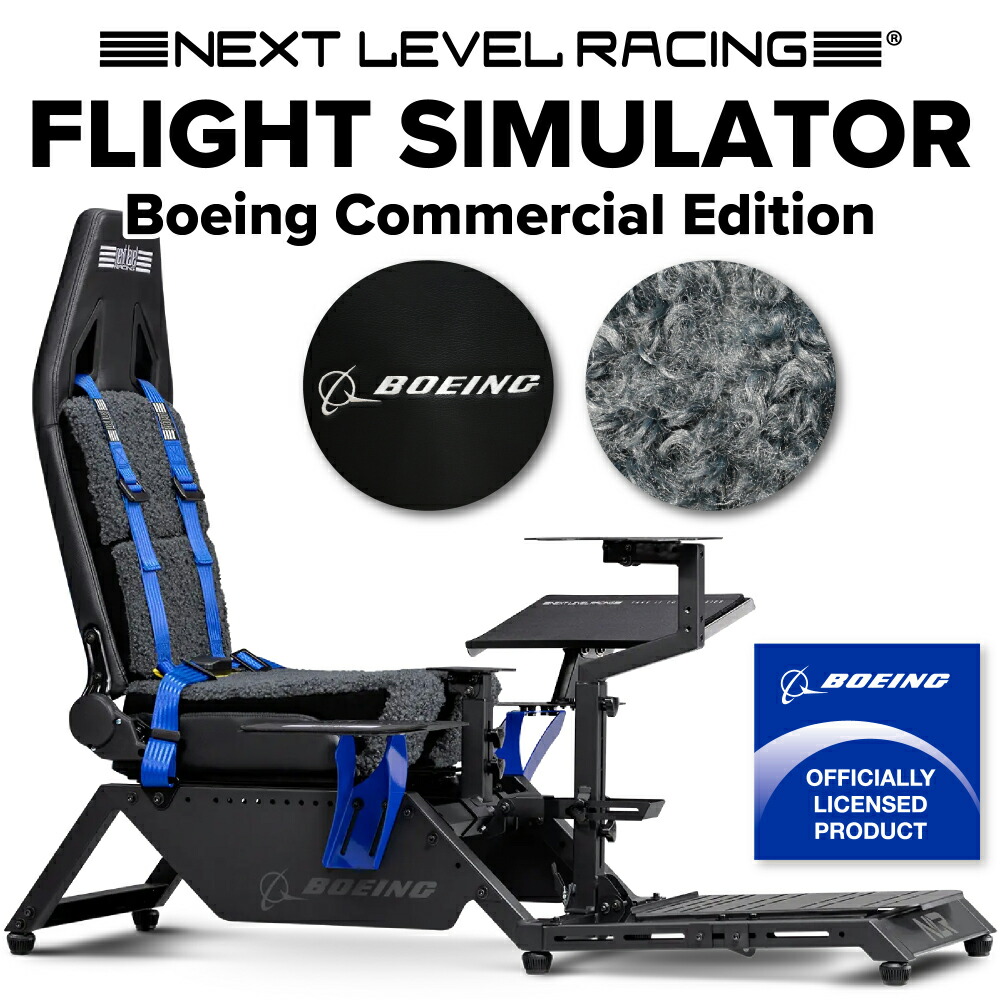 【楽天市場】【国内正規品 / Next Level Racing】Flight Simulator: Boeing Commercial ...