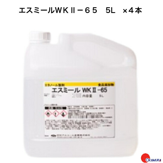 【楽天市場】エスミールWK−65 5L 4本 1ケース：嶋崎屋岡村