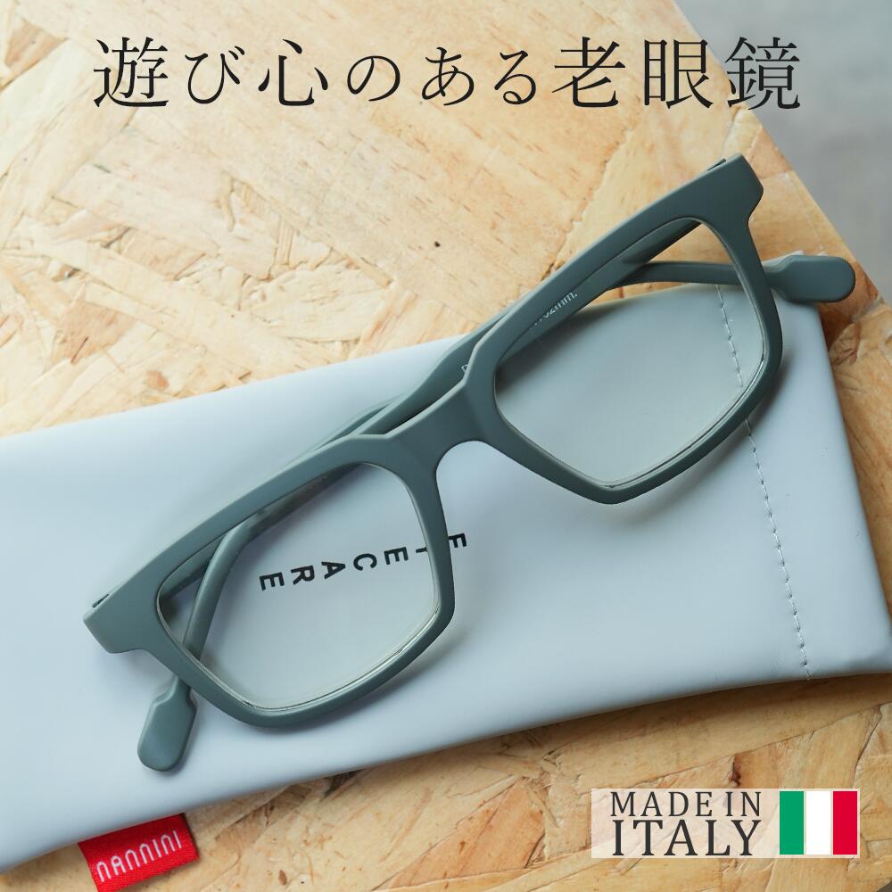 【楽天市場】イタリア製 おしゃれ 老眼鏡 FRAMES DASHY フレームス おうち時間 快適 読書 レディース メンズ 男性 女性 40代 ...