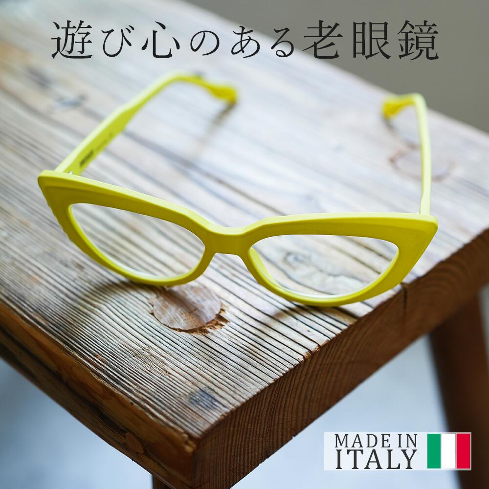 【楽天市場】イタリア製 おしゃれ 老眼鏡 FRAMES DIVINE フレームス おうち時間 快適 読書 レディース メンズ 男性 女性 40 ...