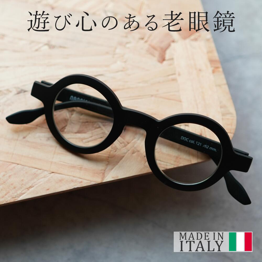 【楽天市場】イタリア製 おしゃれ 老眼鏡 FRAMES DOC フレームス おうち時間 快適 読書 レディース メンズ 男性 女性 40代 ...