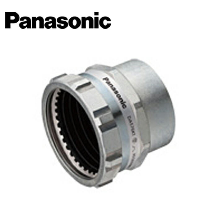 【楽天市場】Panasonic/パナソニック DA5476K1 EGカムカップリング(薄鋼用)：分電盤・架台・ドアホンのザイマ