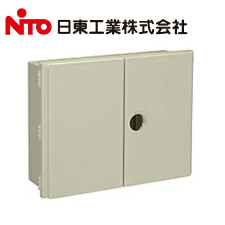 【楽天市場】日東工業 P25-57BA P形 プラボックス ライトベージュ色【取寄商品】：分電盤・架台・ドアホンのザイマ