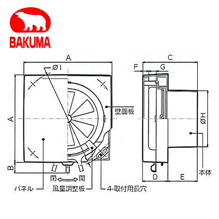 【楽天市場】バクマ工業 RE-150J-BE 樹脂製角型レジスター 自然給気用 標準型 壁面取付用 ベージュ：分電盤・架台・ドアホンのザイマ