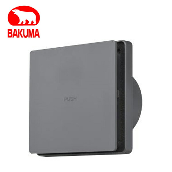 【楽天市場】バクマ工業 REPD-100JPFS-G 樹脂製プッシュ式レジスター 自然給気用 花粉フィルター+遮音シート付 壁面・天井面取付兼用型 グレー【取寄商品】：分電盤・架台・ドアホンのザイマ