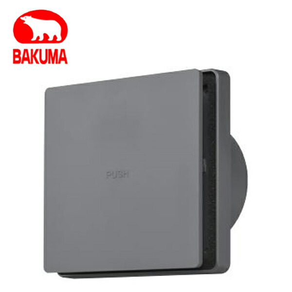 【楽天市場】バクマ工業 REPD-150JF-PM-G 樹脂製プッシュ式レジスター 自然給気用 PM2.5対応+空気清浄フィルター付 壁面・天井面取付兼用型 グレー【取寄商品】：分電盤・架台 ...