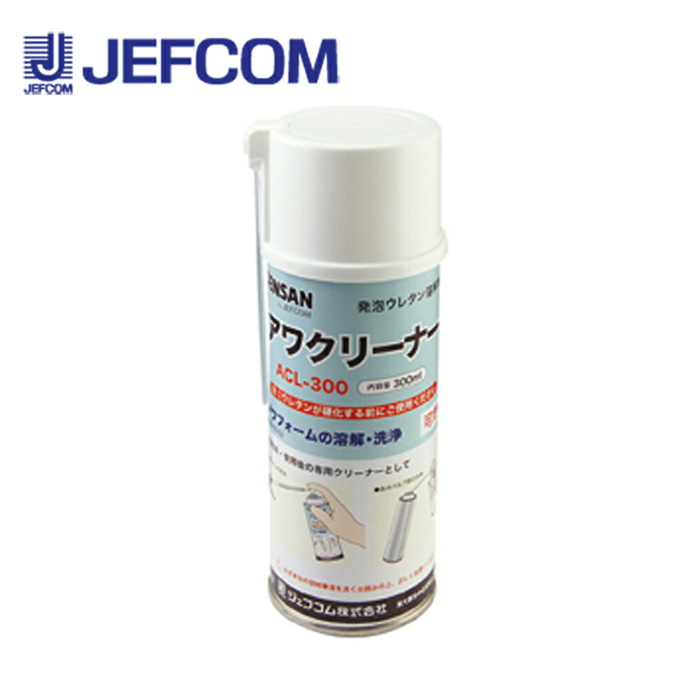 【楽天市場】ジェフコム ACL-300 アワクリーナー 【取寄商品】：分電盤・架台・ドアホンのザイマ