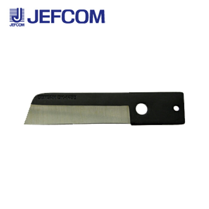 【楽天市場】ジェフコム DK-145BP 電工ジャック替刃 1枚入【取寄商品】：分電盤・架台・ドアホンのザイマ