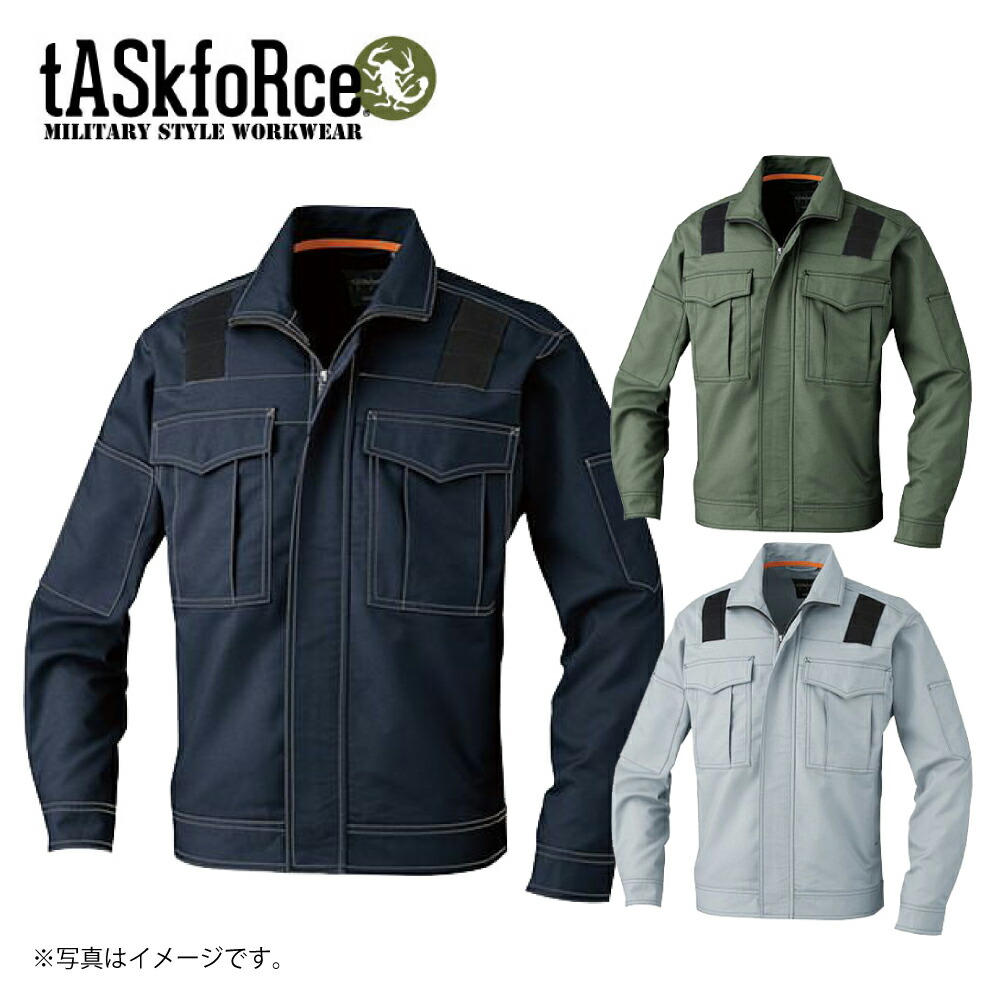 【楽天市場】tASkfoRce/タスクフォース 01311 長袖ブルゾン 【取寄商品】：分電盤・架台・ドアホンのザイマ
