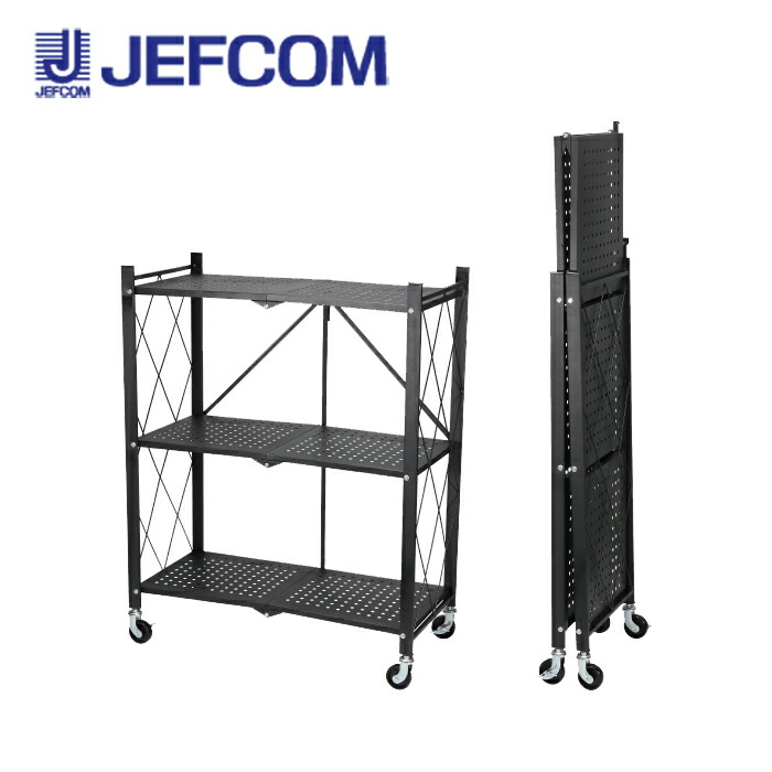 【楽天市場】ジェフコム FW-3S-7090 折りたたみ作業ワゴン【取寄商品】：分電盤・架台・ドアホンのザイマ
