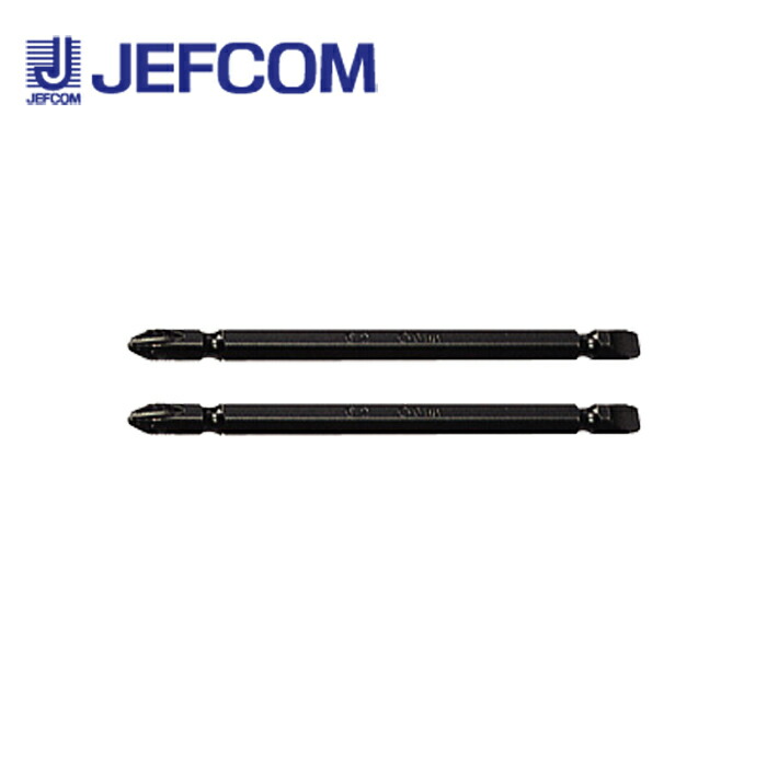 【楽天市場】ジェフコム NB-111 電動ドライバービット 2本入【取寄商品】：分電盤・架台・ドアホンのザイマ