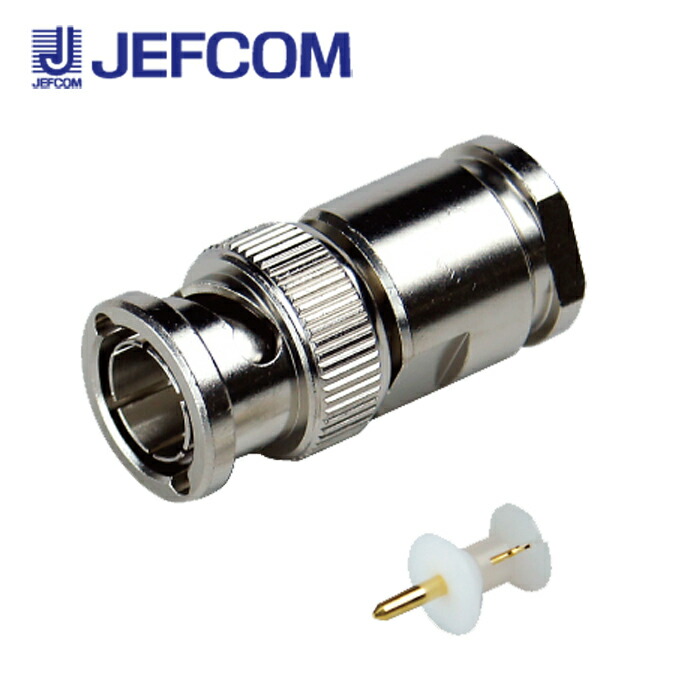 【楽天市場】ジェフコム LBNC-3COT BNC型ストレートプラグ 2個入【取寄商品】：分電盤・架台・ドアホンのザイマ