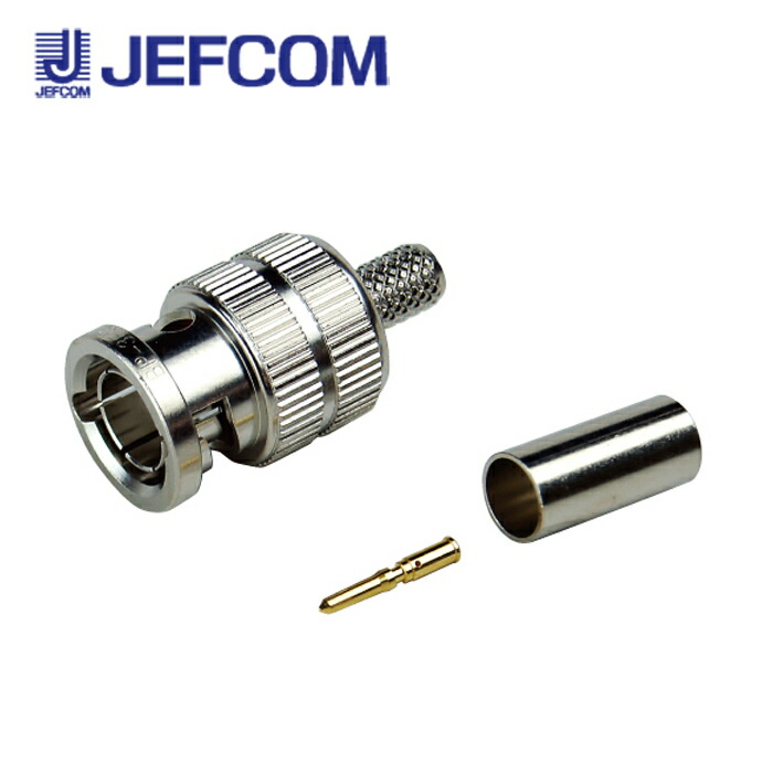 【楽天市場】ジェフコム LBNC-3F-3G BNC型ストレートプラグ 2個入【取寄商品】：分電盤・架台・ドアホンのザイマ