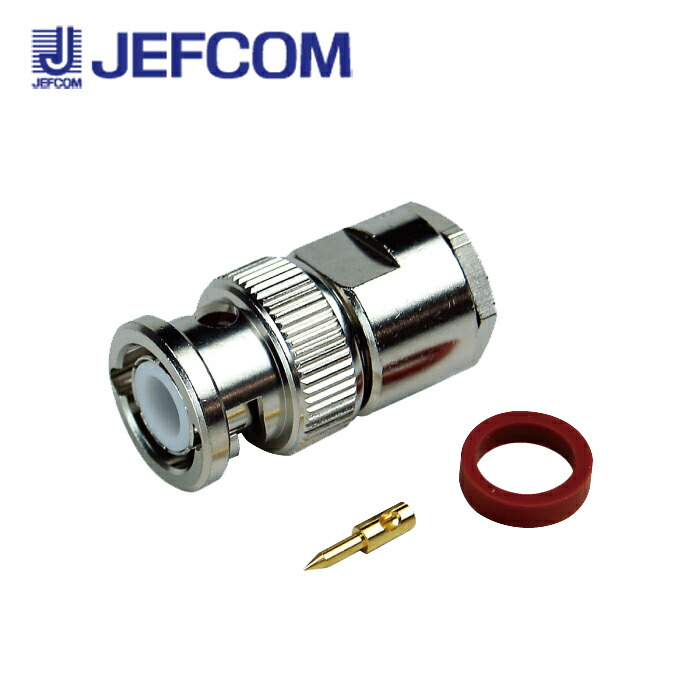 【楽天市場】ジェフコム LBNC-5DS BNC型ストレートプラグ 2個入【取寄商品】：分電盤・架台・ドアホンのザイマ