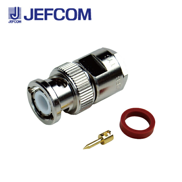 【楽天市場】ジェフコム LBNC-5FS BNC型ストレートプラグ 2個入【取寄商品】：分電盤・架台・ドアホンのザイマ