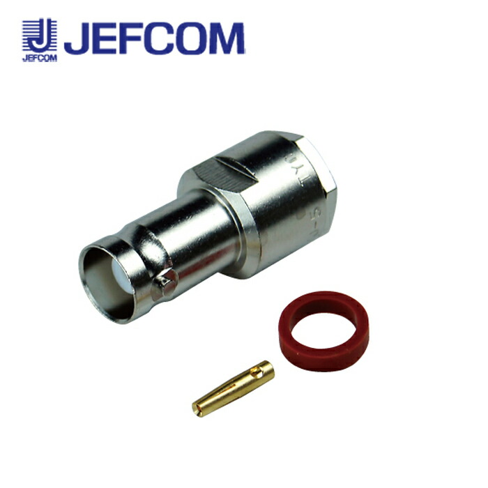 【楽天市場】ジェフコム LBNC-J5DS BNC型ジャック 2個入【取寄商品】：分電盤・架台・ドアホンのザイマ