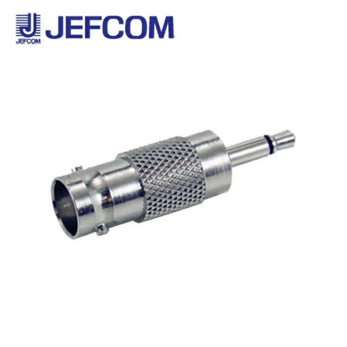 【楽天市場】ジェフコム LBNC-JMO BNC変換アダプター 2個入【取寄商品】：分電盤・架台・ドアホンのザイマ