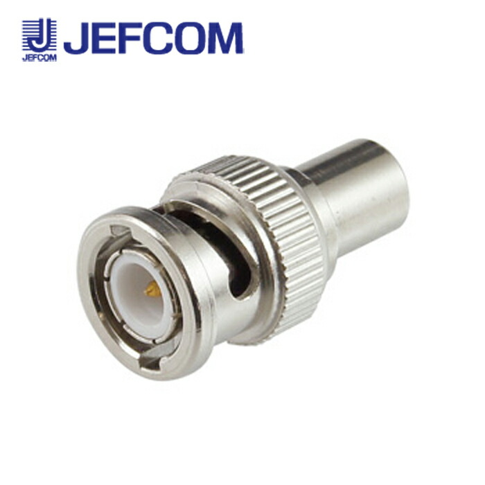 【楽天市場】ジェフコム LBNC-TN BNC変換アダプター 2個入【取寄商品】：分電盤・架台・ドアホンのザイマ