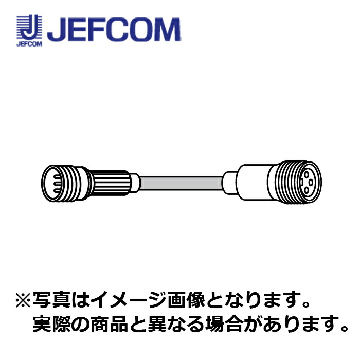 【楽天市場】ジェフコム PR-E3-CB LEDソフトネオン 変換コードB【取寄商品】：分電盤・架台・ドアホンのザイマ
