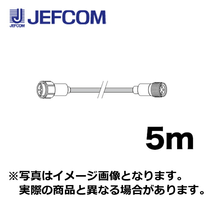 【楽天市場】ジェフコム PR-E3-L50 LEDソフトネオン 延長コード【取寄商品】：分電盤・架台・ドアホンのザイマ