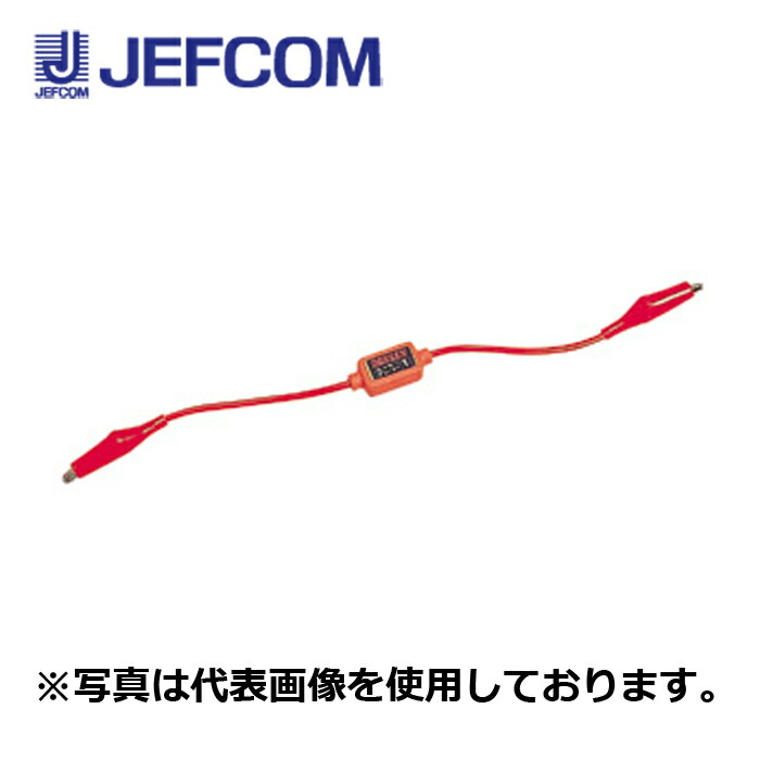 【楽天市場】ジェフコム SRC-12 チェックターミナル【取寄商品】：分電盤・架台・ドアホンのザイマ