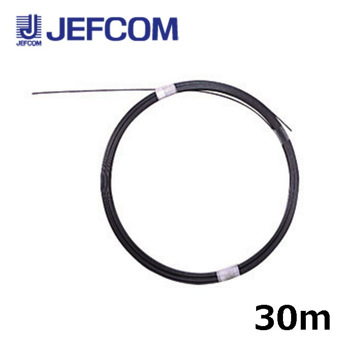 【楽天市場】ジェフコム SW-3103 スチールワイヤー 30m【取寄商品】：分電盤・架台・ドアホンのザイマ