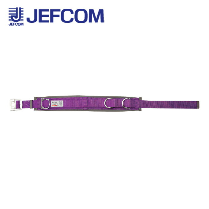 【楽天市場】ジェフコム WP-95DS-2PP ワークポジショニング用器具 紫【取寄商品】：分電盤・架台・ドアホンのザイマ