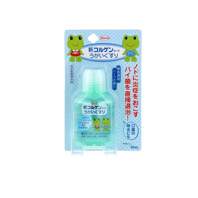 【楽天市場】【3980円以上で注文可能】新コルゲンコーワうがいぐすり 60mL：カマクラストアー おまとめ館