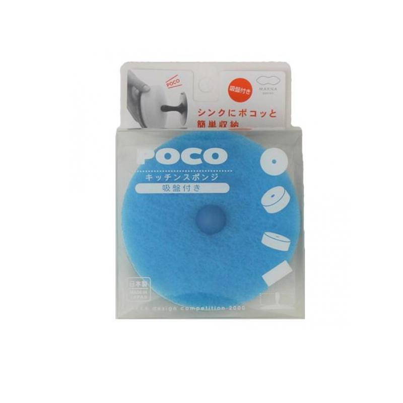 【楽天市場】【3980円以上で注文可能】マーナ POCO ポコキッチンスポンジ 吸盤付き K096 B ブルー 1個入：カマクラストアー おまとめ館