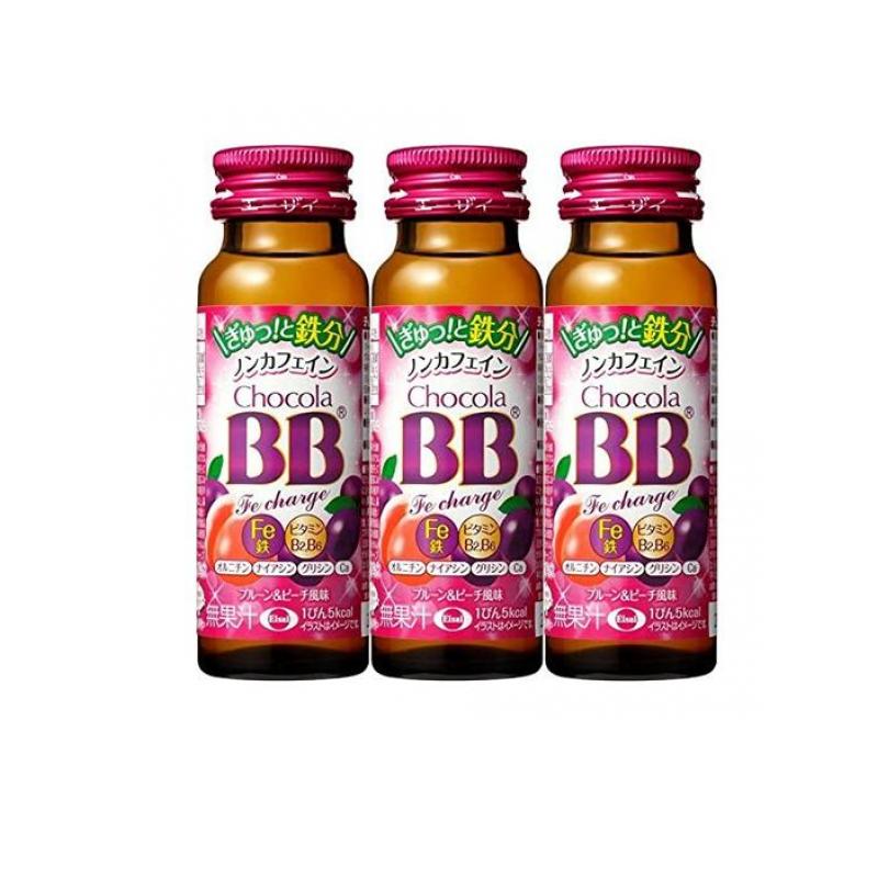 【楽天市場】【送料無料！（地域限定）】チョコラBB Feチャージ 3本 (50mL×3)：カマクラストアー